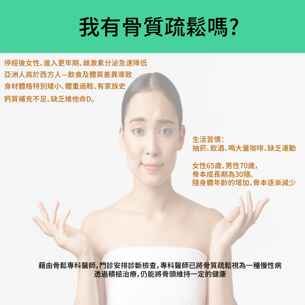 HomePage - BetterBioCo